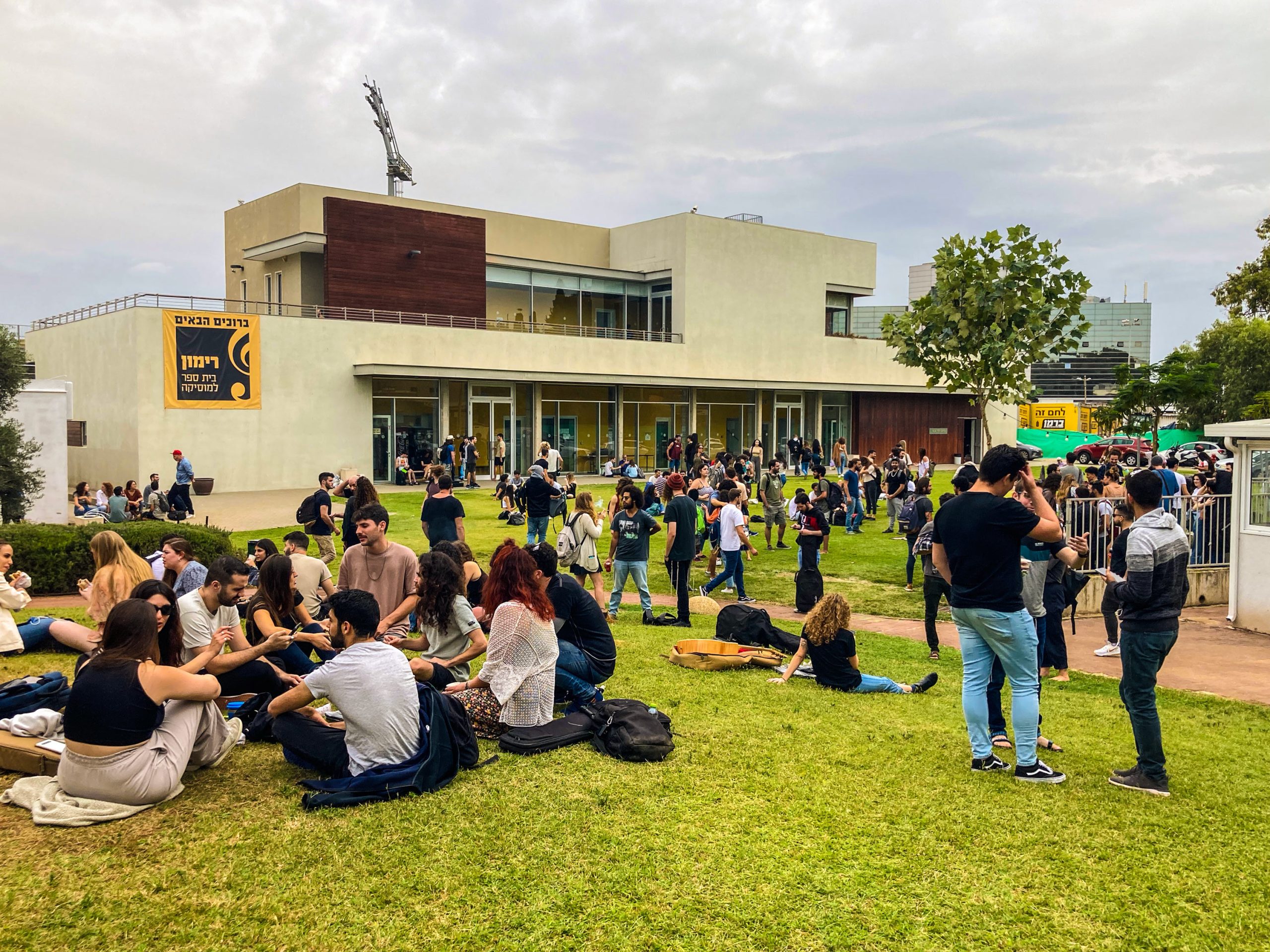 A Day at Rimon - Rimon School of Music